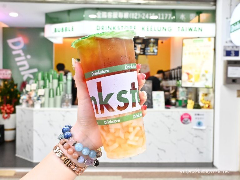 Drinkstore水雲朵｜嚼感系飲品再一間！招牌伯爵嚼嚼紅茶就是要讓你嚼不停，還有絕美超級水果四季春，吃得到新鮮水果的四季春茶～ - 糖糖's 享食生活